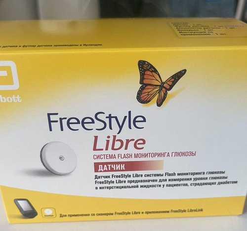 Freestyle libre 1 Россия