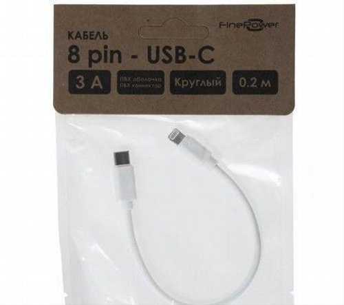 Новый кабель Lightning 8-pin - USB Type-C