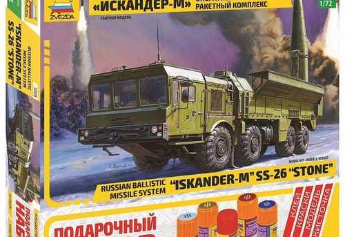 Сборная модель Искандер-М 1/72 5028 подарочный