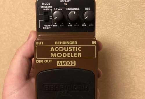 Гитарная педаль эффектов Behringer AM 100 Acoustic