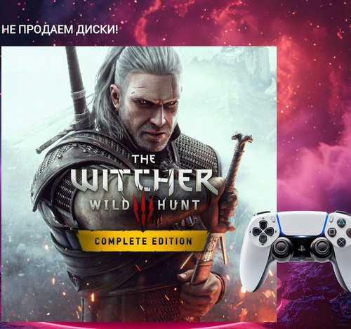 The Witcher 3: Wild Hunt – Complete Edit PS5 и PS4