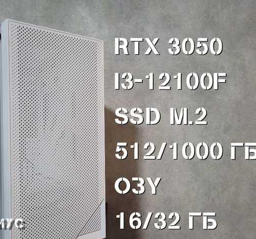 RTX 3050, i3-12100f