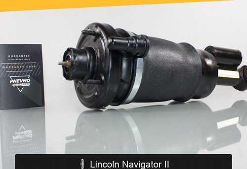 Пневмостойка для Lincoln Navigator II задний