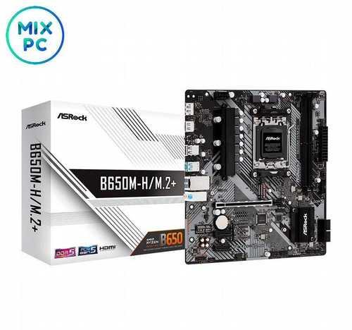 Материнская плата AM5 ASRock B650M-H/M.2+