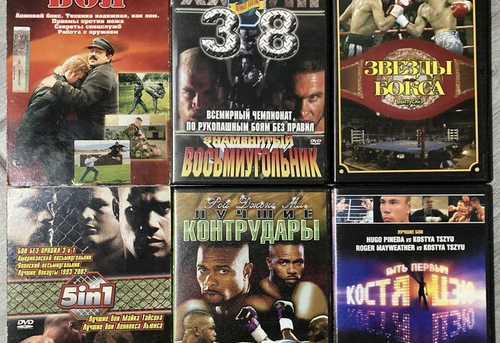 DVD диски по боксу