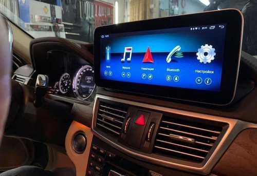 Монитор Android для Mercedes E класс w212 10.25"