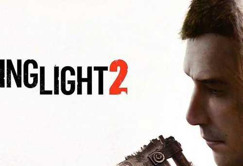 Аренда Dying Light 2 Stay Human PS4/PS5