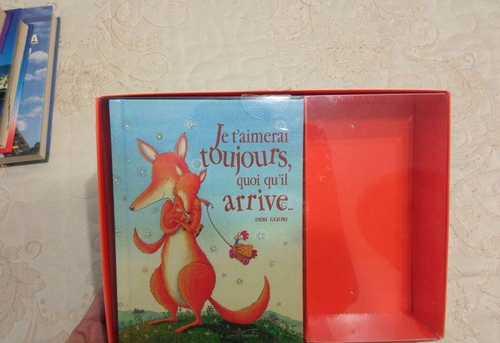 Детская книга на французском