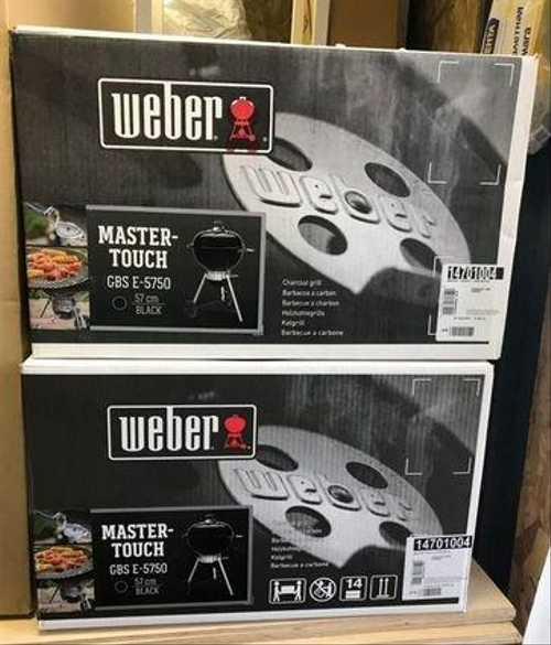 Гриль Weber Master-Touch GBS E-5750