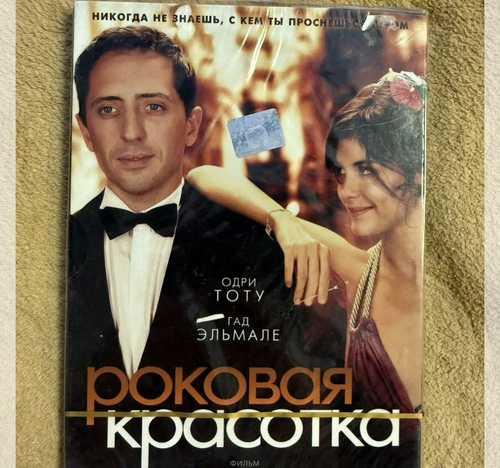 Dvd диск