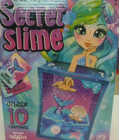 Набор для опытов Secret Slime, русалки