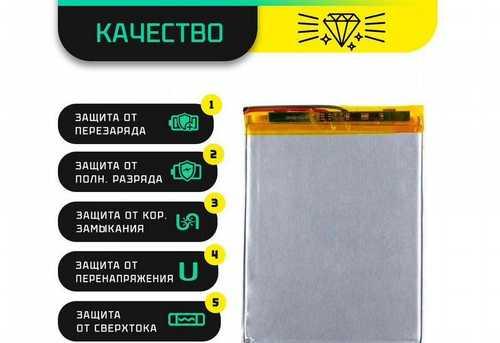 Аккумулятор NV 30100100, 4000 mAh