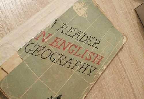 Книга 1964 года английского языка