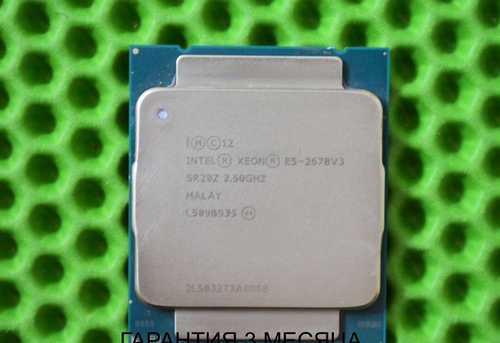 E5 2678 V3