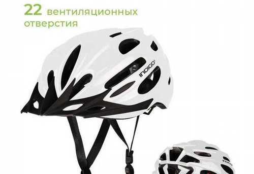 Шлем велосипедный взрослый новый
