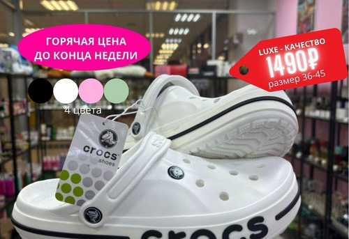 Crocs мужские / женские / сабо / сланцы / 36-41