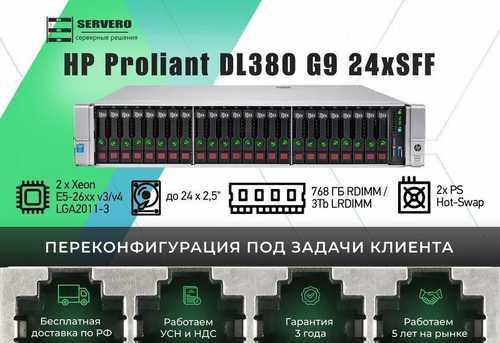 HP DL380 G9 24xSFF/2xE5-2690v3/8х32Gb/2x800WT