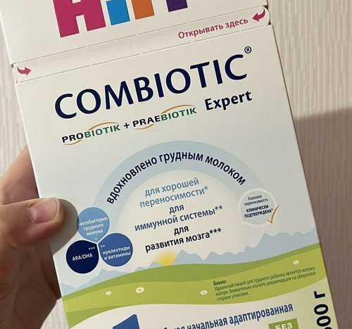 Смесь hipp combiotic 1