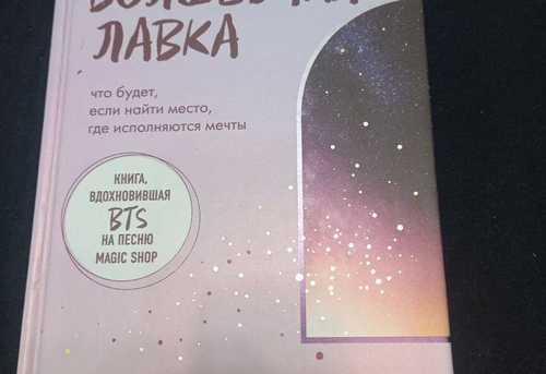 Книги новые