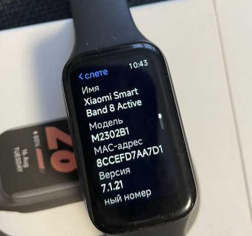 Смарт часы xiaomi SMART Band 8 active