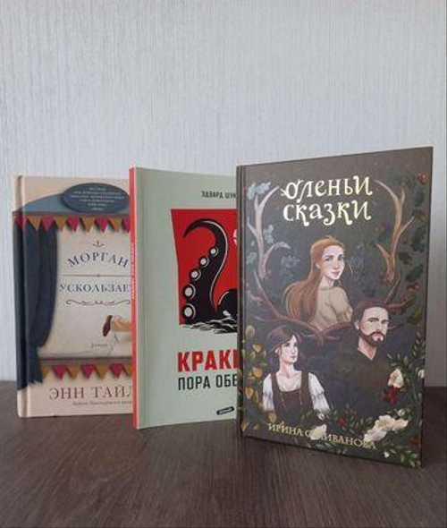 Книги