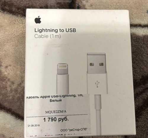 Кабель apple lightning usb