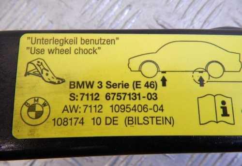 Домкрат для BMW 3-Series (E46)