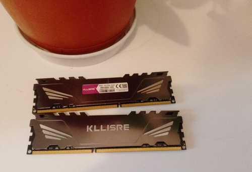 Kllisre ddr3