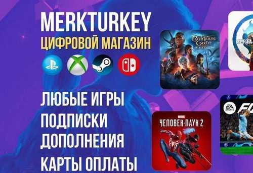 Игры для Playstation PS4 & PS5 / Турция