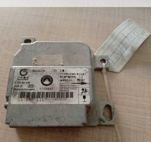 Блок управления SRS Geely Mk