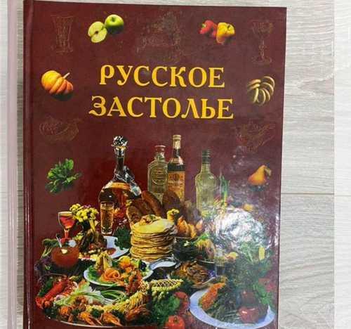 Книги по кулинарии, 3 шт