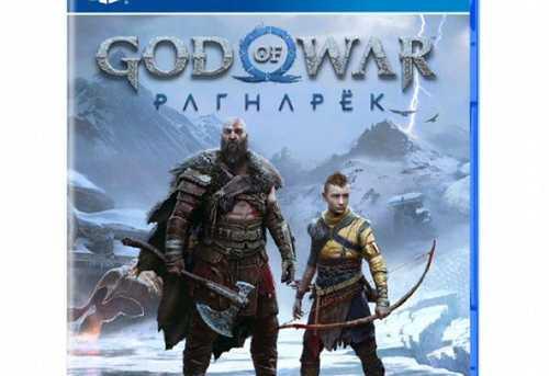 God of War Ragnarok PS4, русская версия (Бог Войны