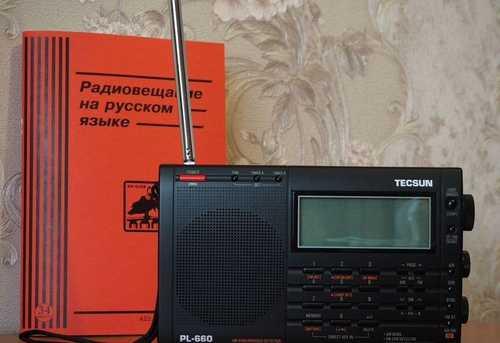 Всеволновый цифровой радиоприемник Tecsun PL-660