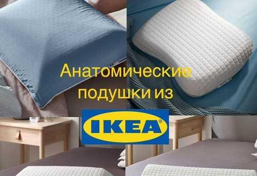 Подушка IKEA klubbsporre kvarnven rosenskarm
