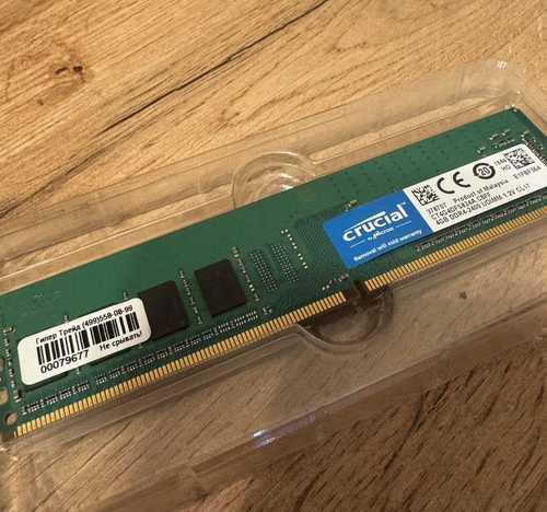 Оперативная память DDR4 - 4Gb