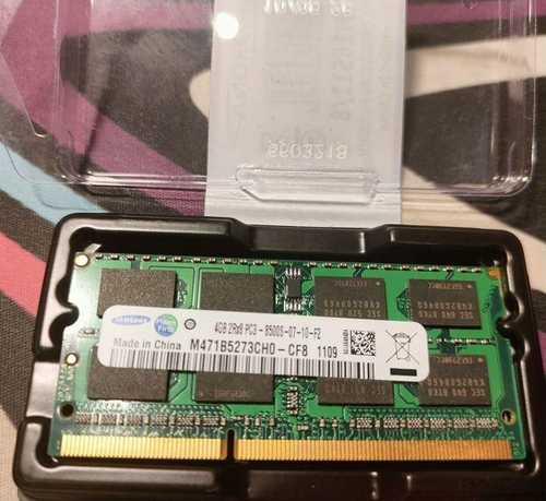 Озу разная-sodimm DDR3, полноразмерные DDR1 и DDR2