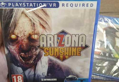 Arizona sunshine (только для PS VR) PS4, русская