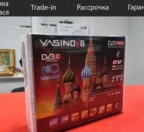 Цифровая DVB-T2 приставка yasin T8000