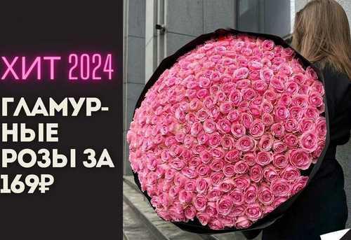 Гламурные розы 101 51 25 пионы кустовые доставка