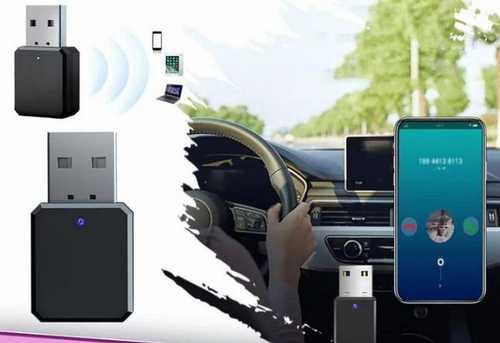 Bluetooth адаптер USB 5,1, для пк Авто, ноутбука