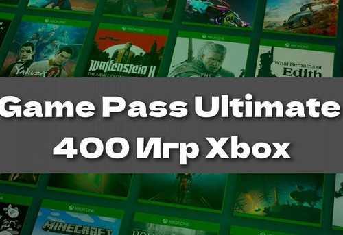 Подписка Xbox Game Pass Ultimate 1-12