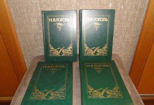 Н. В. Гоголь. Собрание сочинений в 9 томах
