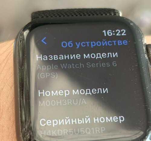 Часы apple watch6