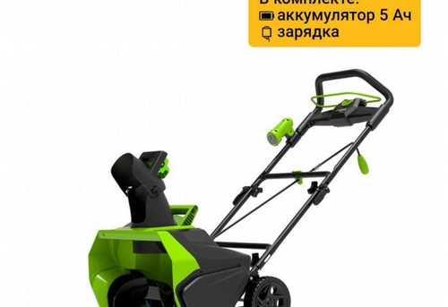 Снегоуборщик Greenworks 40V с 5 Ас аккумулятором