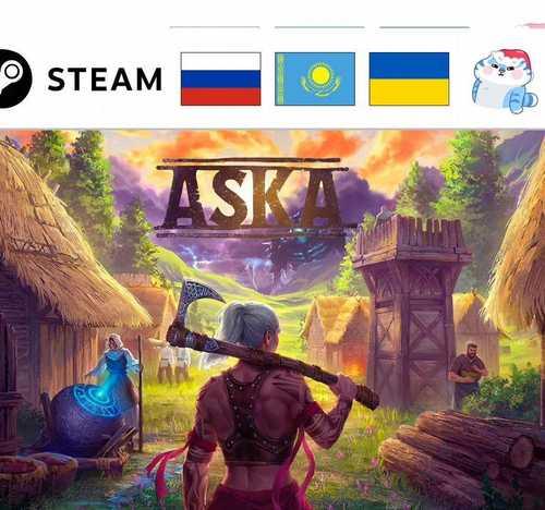 Aska / Аска (Steam)