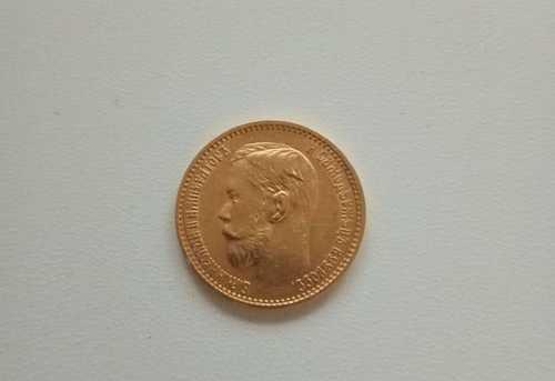 Золотая монета (1899 год фз)