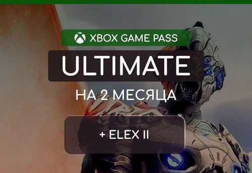 Подписка для Xbox + Elex 2