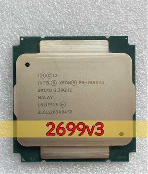 Серверный CPU Intel Xeon E5 2699v3