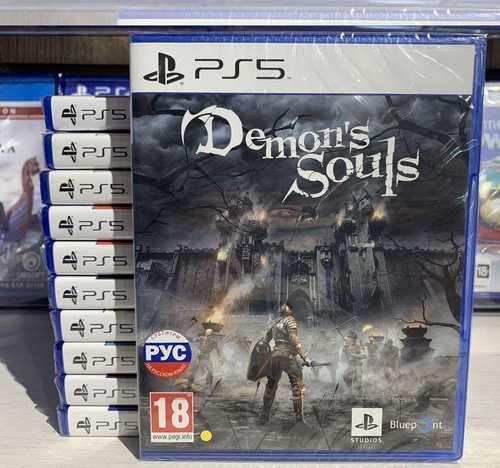 Demon's Souls (PS5)