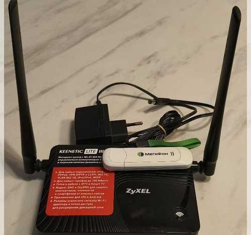 Wifi роутер zyxel keenetic   3G модем